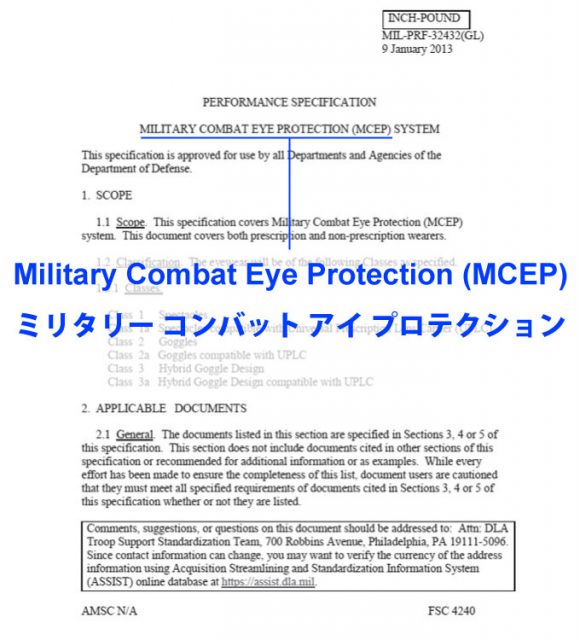 MCEP_HISTORY | ワイリーエックス・ジャパン